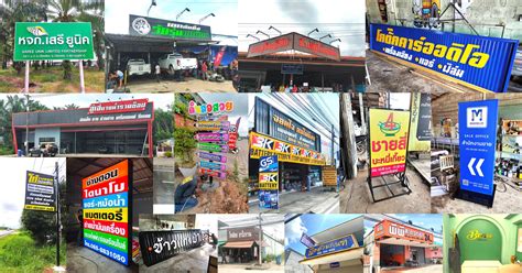 พิทักษ์ถ่ายเอกสารเวียงสระ รับออกแบบสื่อสิ่งพิมพ์ ไวนิล นามบัตร โปสเตอร์ บัตรสะสมแต้มฟ เฟินช็อป