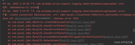 整合ssm时遇到的问题ssm框架扫描不到service Csdn博客