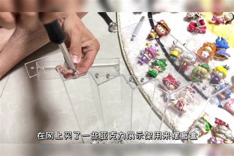 终于拥有了一个盲盒墙了，没想到这点东西摆了整整一下午，我真的好累啊 旧房改造 两个男生的日常旧房东西改造