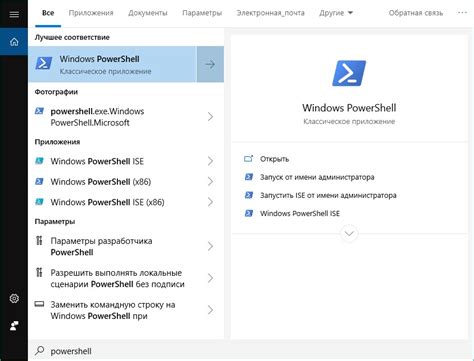 Как узнать версию Powershell и Windows в командной строке