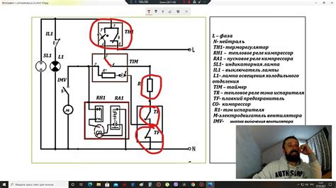 No Frost Ноу Фрост устройство принципиальная схема Ремонт холодильника Курсы холодильщиков