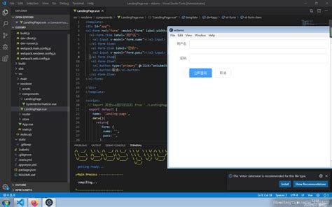 Electron Vue项目 实现注册登录功能的桌面开发程序 最适合新人学习的详细教程electron 登录 Csdn博客