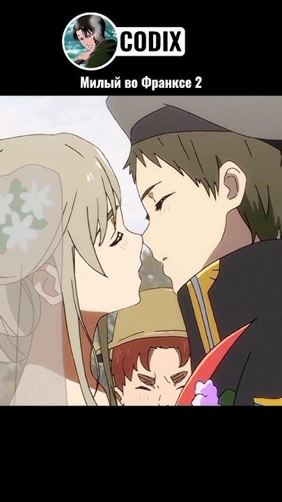 РАЗЛУЧИЛИ В ТАКОЙ МОМЕНТ 😫 Милый во Франксе аниме анимемомент Youtube
