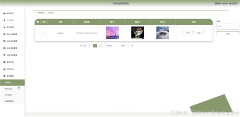 【开题报告】基于django vue科研文献管理系统 论文 源码 计算机毕业设计 基于django和vue参考文献 csdn博客
