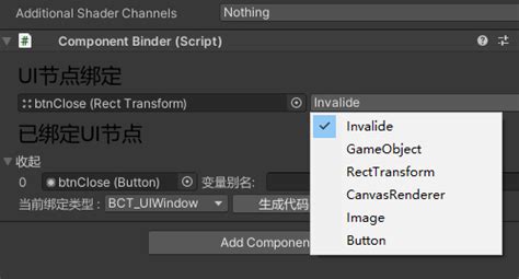 Unity组件绑定 走停人生路