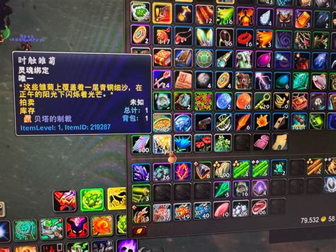 个人战袍任务送的这四朵花是干嘛用的 Nga玩家社区