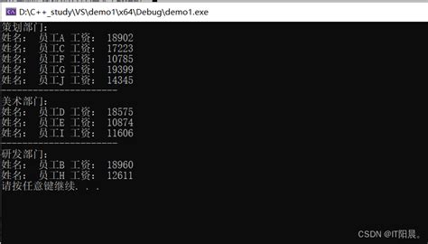 【c】黑马程序员 C提高编程学习笔记黑马程序员匠心之作c提高 Csdn博客