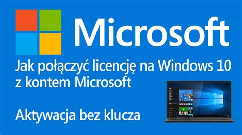 Как подключить лицензию Windows 10 к учетной записи Microsoft