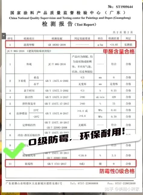 厨房卫生间怎么挑选美容胶 知乎