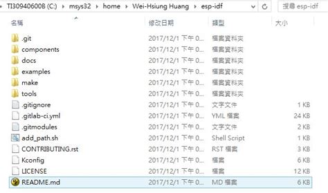 Blog Of Wei Hsiung Huang Esp32 Setting Up Esp Idf And Starting A