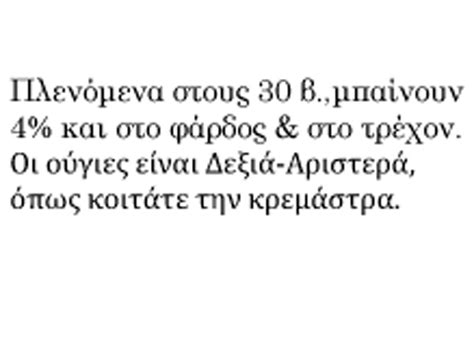 909 Data Υφάσματα ΣΙΜΙ