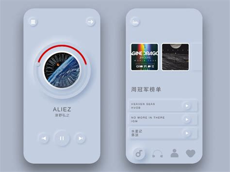 新拟态风ui练习vo清鱼 站酷zcool