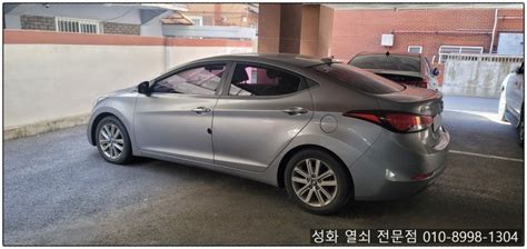 안양시 자동차 키 제작 현대 아반떼 Md 폴딩 리모컨 추가 복제 복사 관양동 비산동 출장 전문점 네이버 블로그