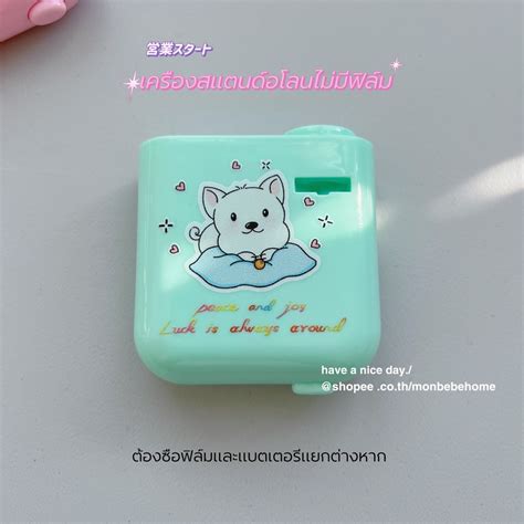 （พร้อมส่ง）โปรเจคเตอร์ถ่ายรูป ลายใหม่ล่าสุด พร็อพวันเกิด ปาร์ตี้วันเกิด ไฟถ่ายรูป เครื่องฉายภาพ