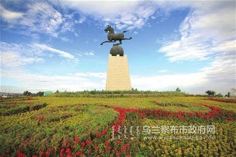 察右中旗全力构筑北疆生态安全屏障 内蒙古新闻网 新闻中心