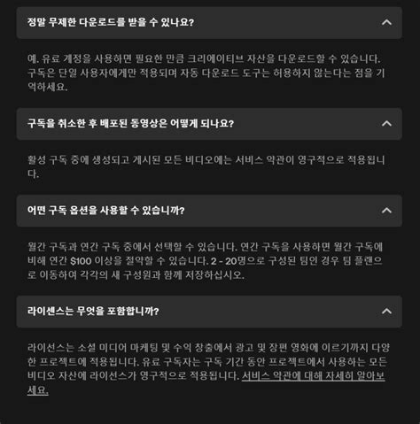 유튜브 영상편집 팁 모션 그래픽 템플릿 프리미어프로 프리셋 스톡 이미지 비디오 사이트 모션어레이motion Array