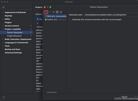 pycharm conda 运行ModuleNotFoundError No module named langchain modulenotfounderror no module