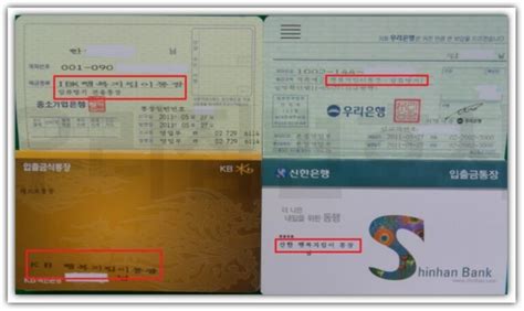 압류방지통장 한도 조건 종류 주의사항 우리집 변호사