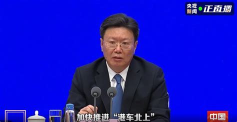 澳车北上刷新纪录 还有这些知识点 腾讯新闻