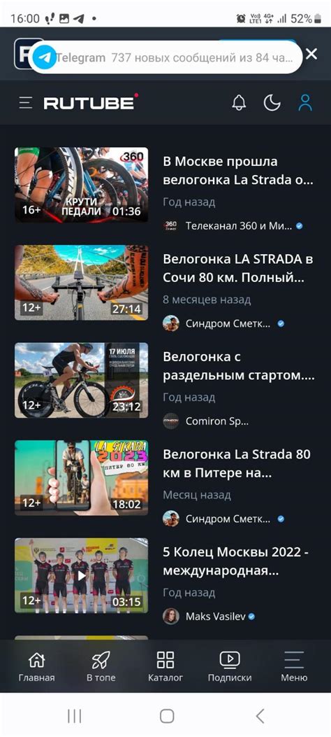 Развиваю канал на рутубе — Алексей Енальский на