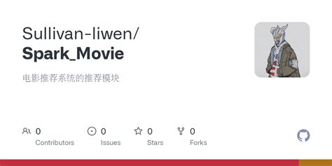 GitHub Sullivan liwen Spark Movie 电影推荐系统的推荐模块