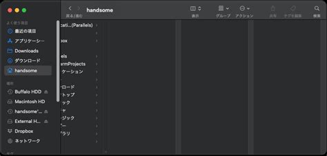 solved macos finder didn t open documents and subfolders directly