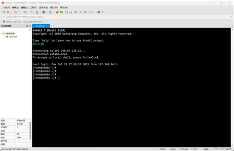 在虚拟机中安装centos7并使用ssh连接vm安装centos7并使用ssh连接 Csdn博客