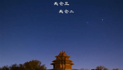 当神十五飞过北京角楼 名城苏州新闻中心