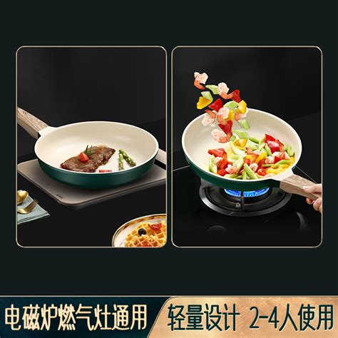 平底锅不粘锅家用麦饭石不粘专用煎蛋锅电磁炉燃气灶烙饼平底煎锅虎窝淘