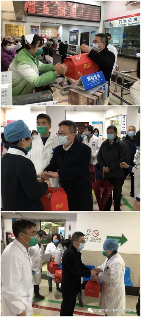 【光华微新闻】长宁区区长张伟一行来院慰问一线医务人员澎湃号·政务澎湃新闻 The Paper