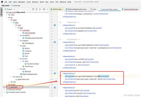 Spring Boot 笔记 007 创建接口登录