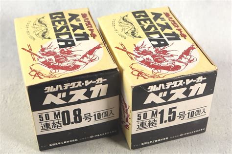 Yahooオークション おまとめ 2個セット クレハ テグス シーガー Bes