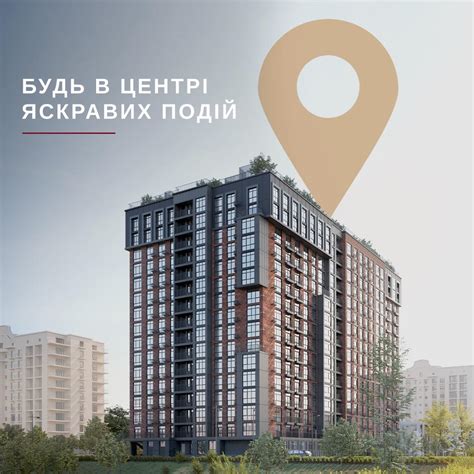 Hовини з будівельного майданчика ЖК Life Story 3m2