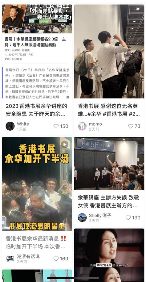 余华知道自己被叫“潦草小狗”了！在线回应：很可爱，但我换了发型 华龙网