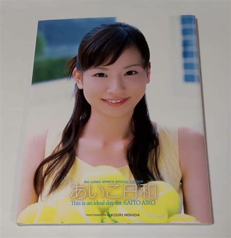 あいこ日和 皆藤愛子初写真集 メルカリ