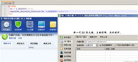 创造tips的秘籍PHP回调后门 离别歌