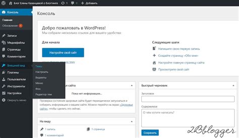 wordpress как редактировать код страницы Как отредактировать код wordpress страницы html
