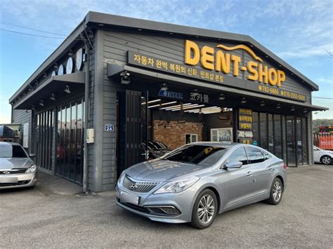 부산 썬팅 재시공 잘하는 곳에서 출고 원한다면 추천 후기 네이버 블로그