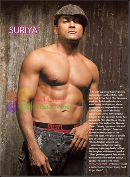 Huntceleblog Saravanan Sivakumar Surya Suriya