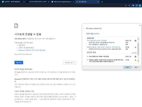 Hp프린터 Ip주소가 안잡히는데 해결방법 부탁드려요ㅠ 지식in