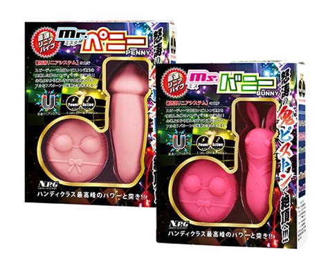 High Speed Linear Vibrator Kanojo Toys