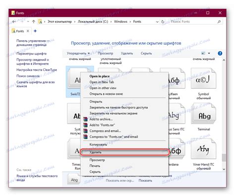 كيفية تثبيت TTF الخط