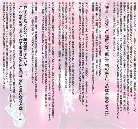 ムチムチデカパイマラ喰い魔王様とおんぼろ四畳半同棲生活 Orcsoft 特集ページ 下载同人志・同人游戏・同人音声・asmr，就在「dlsite 同人 R18」