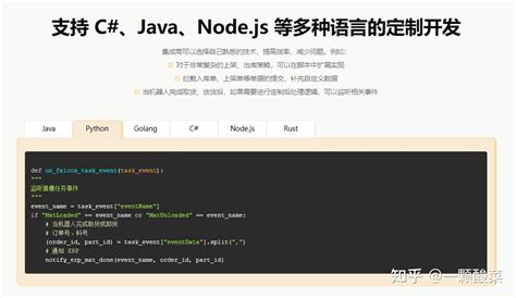 一文了解 mwms 仓配一体化系统 知乎