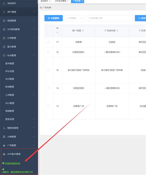 Yyc松鼠短视频系统v18版本更新日志 弹幕功能bug问题ios端首次进入不加载 知乎