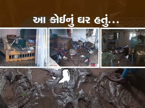 Heart Breaking Photos Heavy Rainfall Destroy Houses Of Gondal Farmers