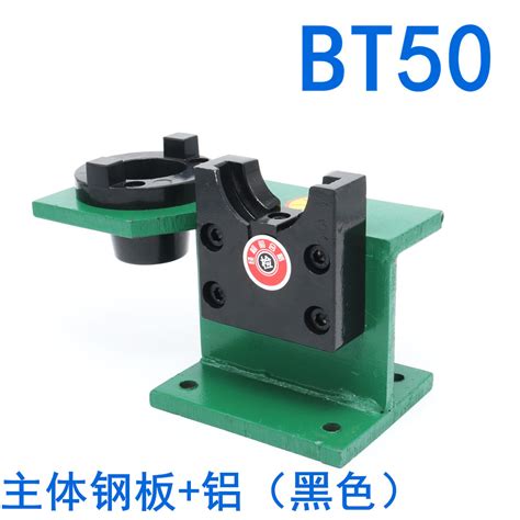 Bt40锁刀座 Bt30 Bt50拆装锁刀座 立卧2用锁刀器 拆卸数控刀柄座 百度爱采购