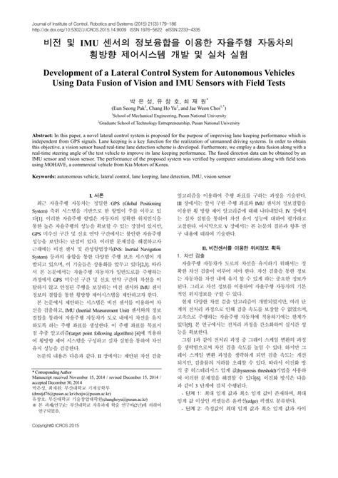 Pdf Development Of A Lateral Control System For Autonomous Vehicles Using Data Fusion Of