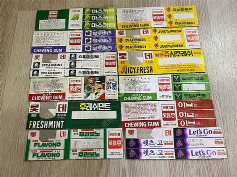 빈티지 옛날 90년대 롯데껌 박스 상자 골동품 수집용 중고나라 카페에서 운영하는 공식 사이트