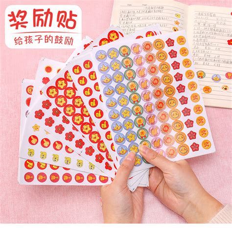 보상 스티커 초등 학생 귀여운 엄지 작은 스티커 유치원 칭찬 웃는 얼굴 표현 스티커 10 조각 문구 스티커